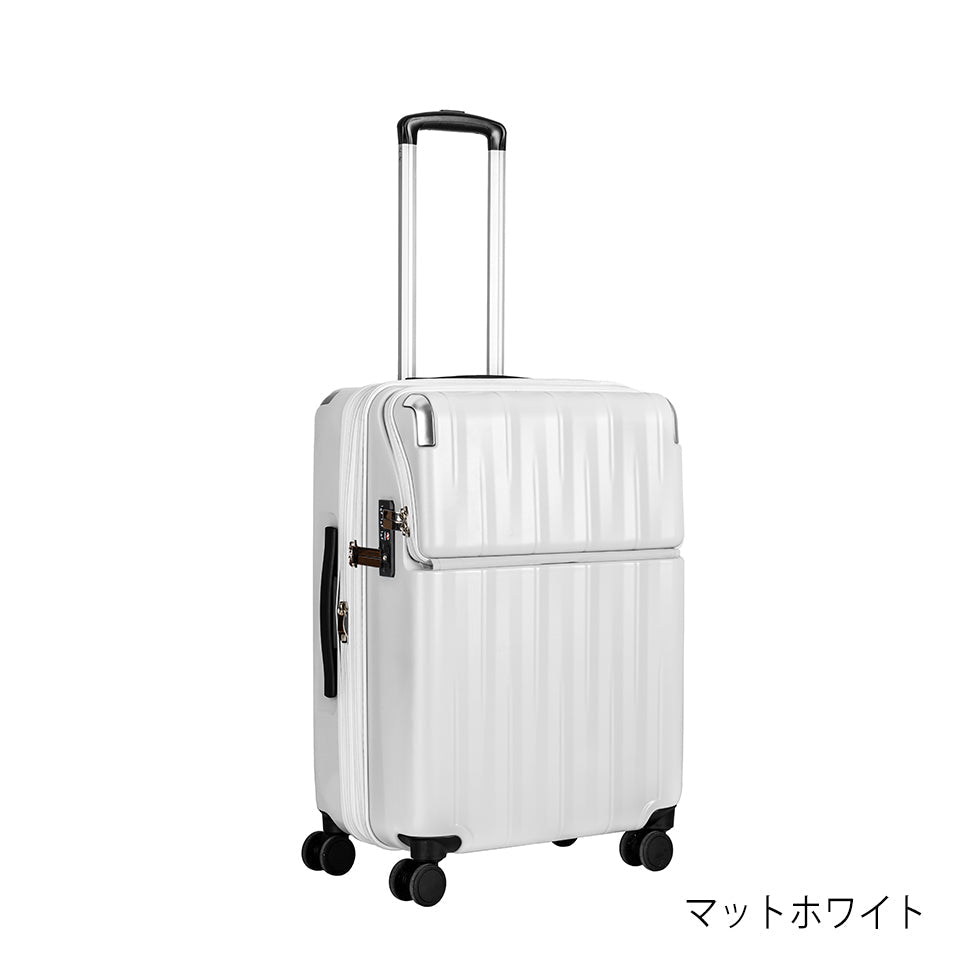 レスト【M】 60L（拡張時71L） 5～7泊 ストッパー機能付き スーツケース | TRAVELIST公式