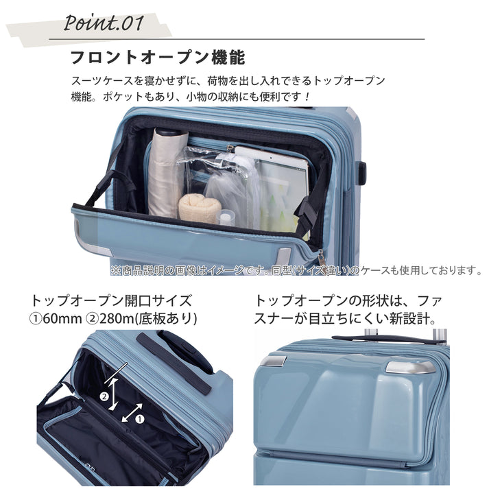 シエラ【S】 35L（拡張時43L） 2～3泊 機内持込サイズ ストッパー付き スーツケース | TRAVELIST公式
