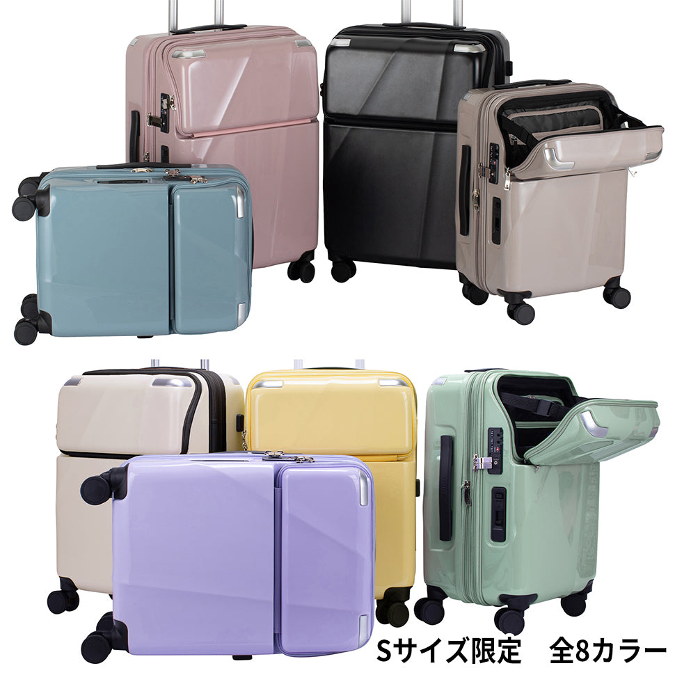 シエラ【S】 35L（拡張時43L） 2～3泊 機内持込サイズ ストッパー付き スーツケース | TRAVELIST公式