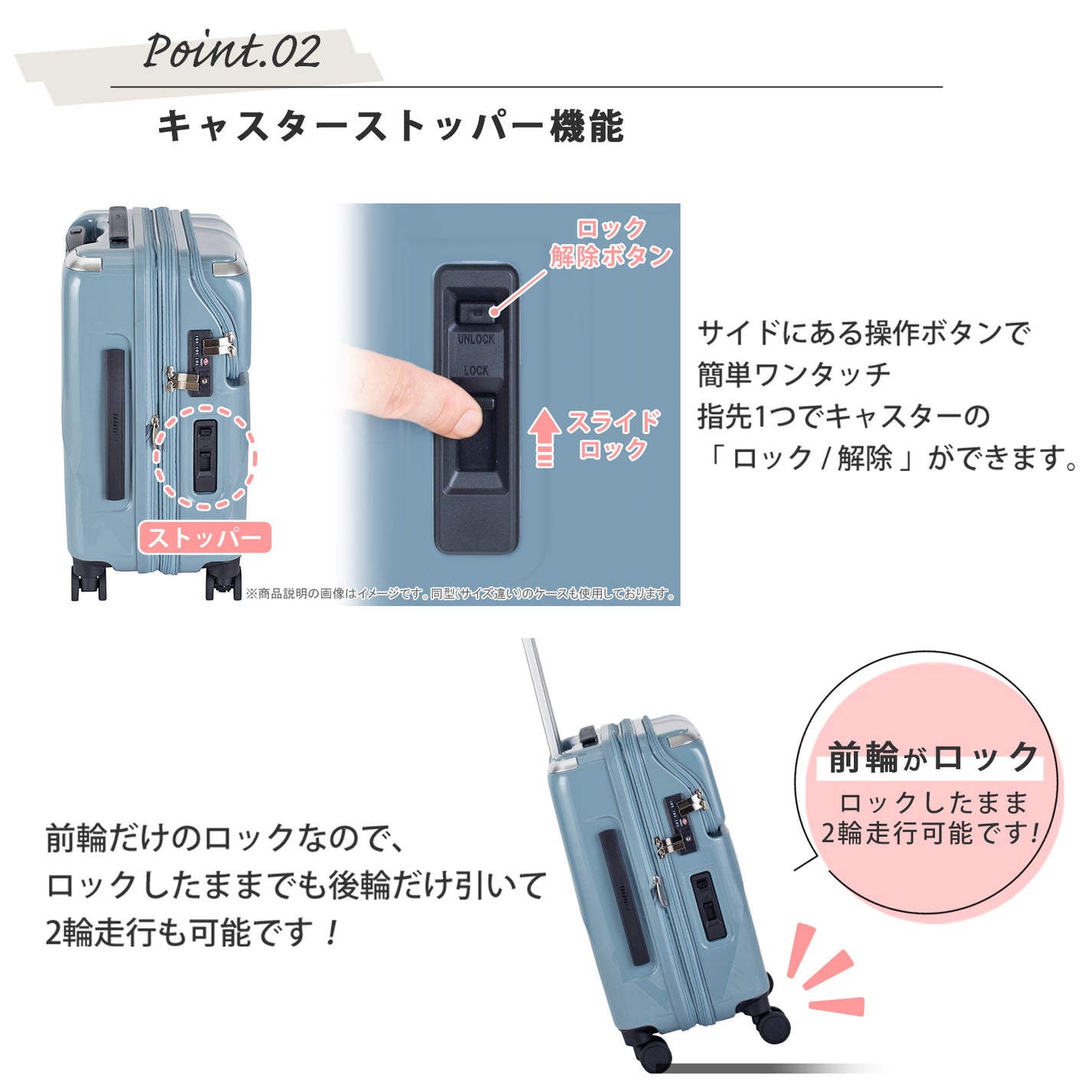 シエラ【S】 35L（拡張時43L） 2～3泊 機内持込サイズ ストッパー付き スーツケース | TRAVELIST公式